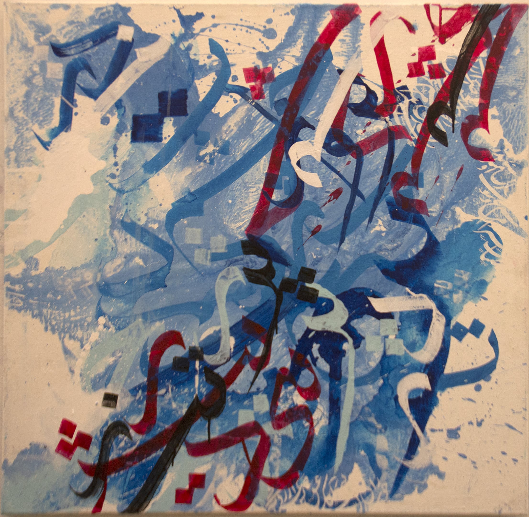 Keyvan Heydari Shovir - EMERGEAST